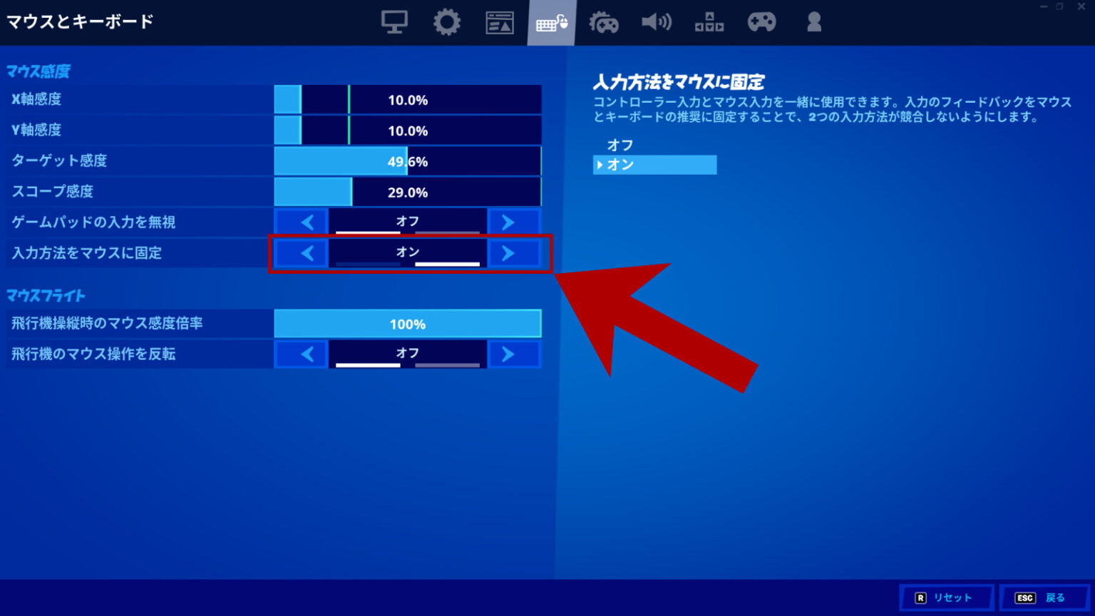 【フォートナイト】簡単導入！ダブルムーブメントが気になったので見た目もオシャレなソフト「Wooting Double Movement」を使っ ...