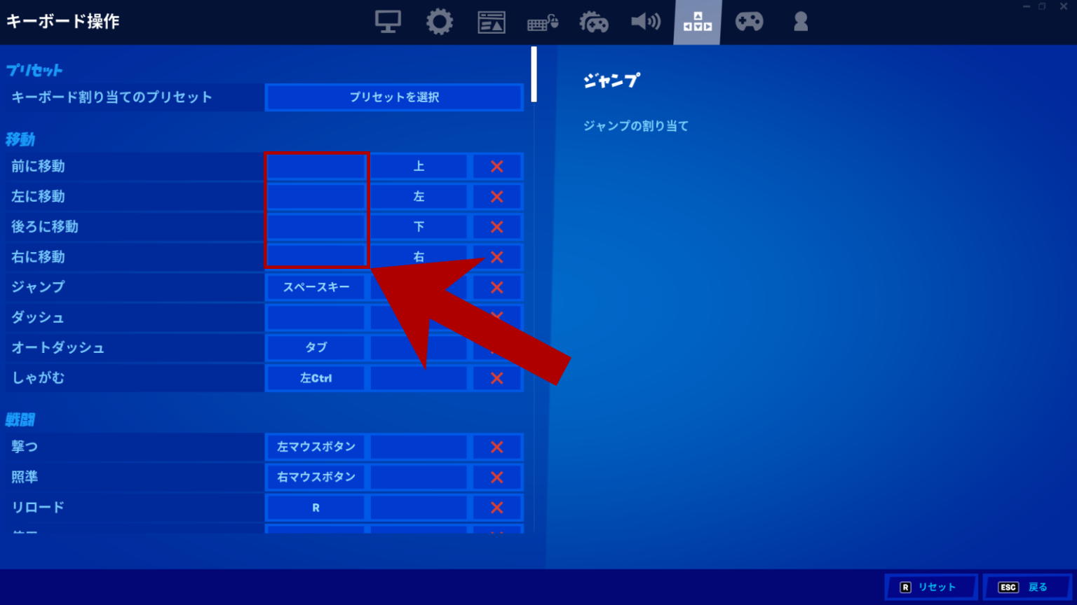 【フォートナイト】簡単導入！ダブルムーブメントが気になったので見た目もオシャレなソフト「Wooting Double Movement」を使っ ...